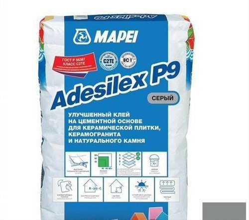 Клей Mapei Adesilex P7 для плитки и керамогранита