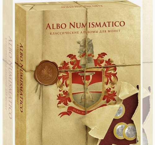 Альбом для монет Numismatico