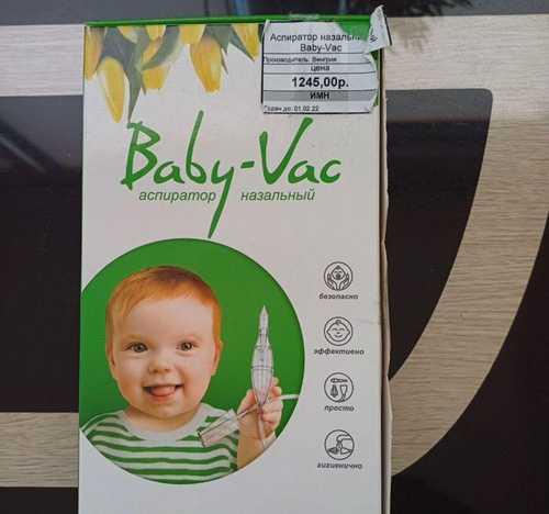 Аспиратор baby vac,0+