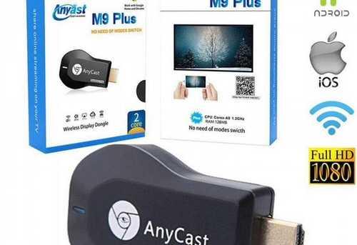 Беспроводной Wi-Fi приемник Медиаплеер AnyCast M9+