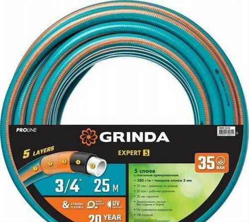 Шланг grinda пятислойный 3/4", 25 м, 30 атм