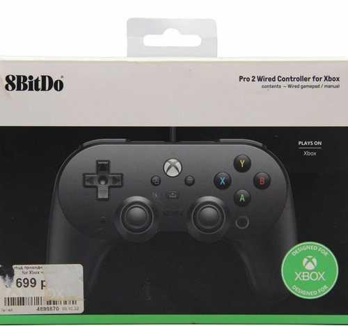 Геймпад 8BitDo Pro 2 Wired Controller для Xbox On