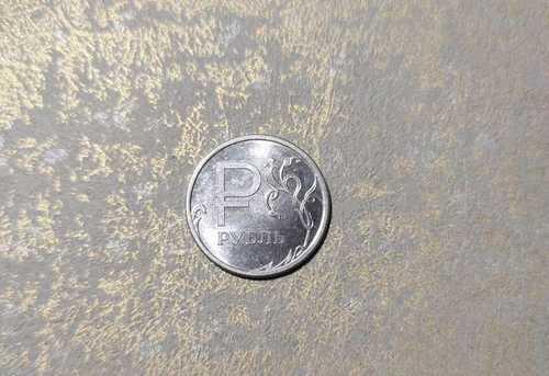 Монета 2014 года