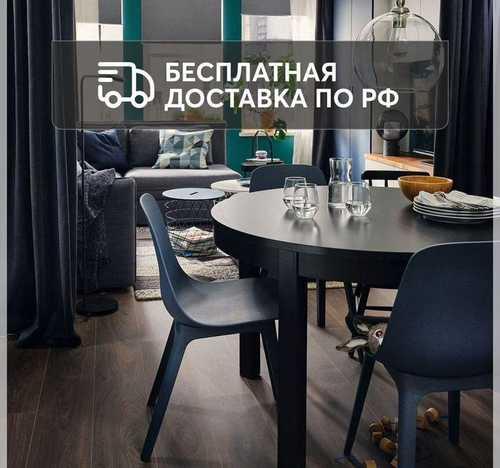 Стул IKEA