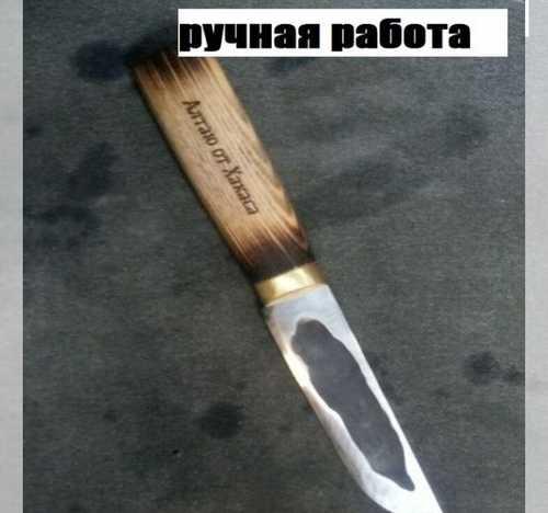 Нож якут ручной работы