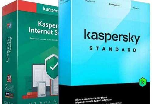 Ключи активации на KasperskyTotal/Internet Securit