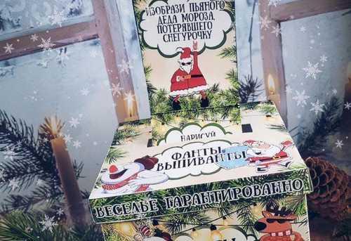 Фанты -выпиванты для взрослых