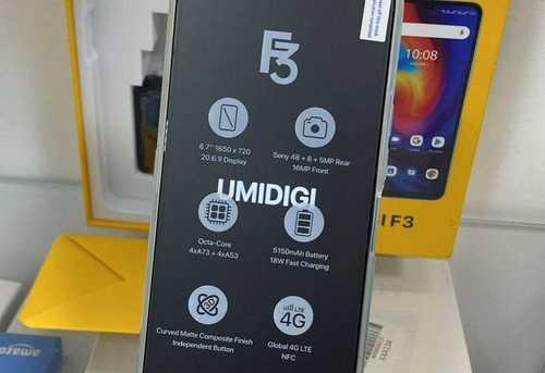 UMIDIGI F3, 8/128 ГБ