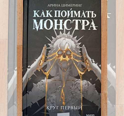 Книги фантастика и фэнтези