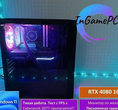 Игровой пк i7 \ RTX 4080 \ RTX 4080Super