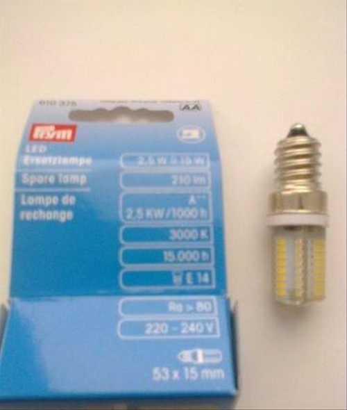 Лампочка для швейной машинки LED