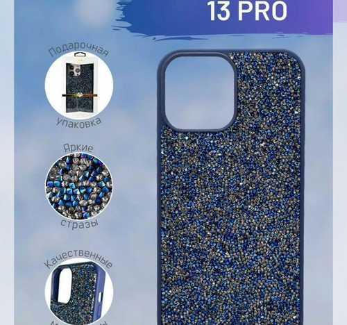 Чехол на iPhone 13 pro