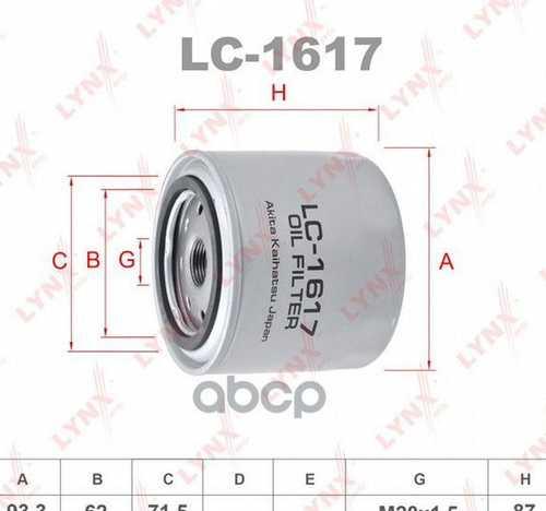 Фильтр масляный LC1617 lynxauto