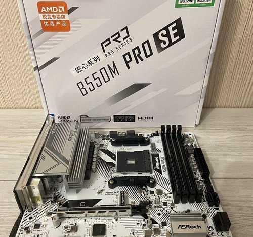 Материнская плата asrock b550m pro se, новая