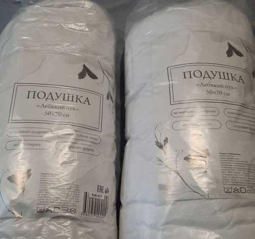 Набор для спальни