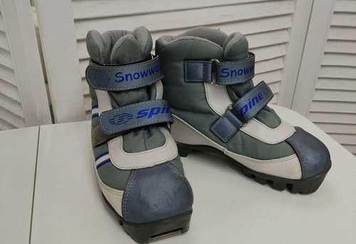 Лыжные ботинки nnn р-р 33