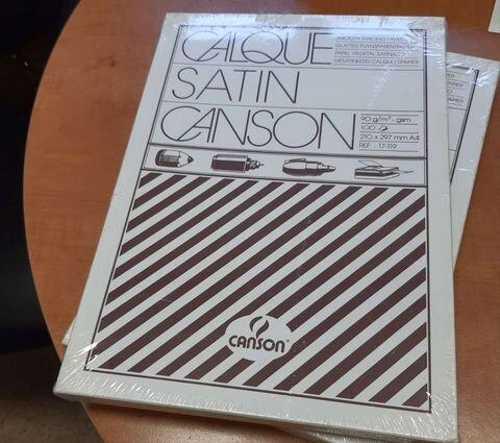 Canson calque satin 90 g/m²