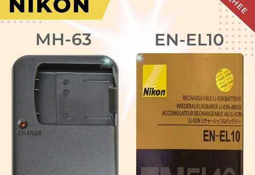 Аккумулятор Nikon EN-EL10 + Зарядка Nikon MH-63