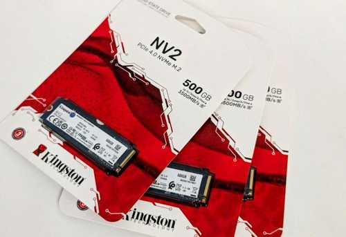 SSD Диски M2 NVMe Kingston 500Гб