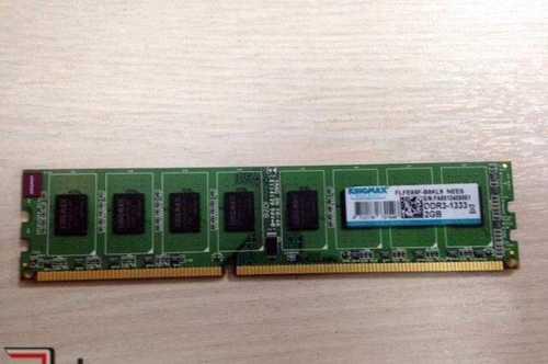 RAM Kingmax DDR3 2048/10600/1333