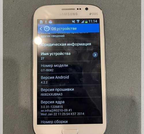 Samsung Galaxy Grand GT-I9082, 8 ГБ