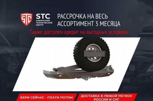 Бампер силовой Toyota STC-TLC200/15-BRR-C1-L3