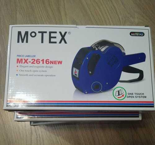 Этикет-пистолет двухстрочный motex MX-2616