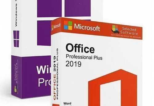 Ключи активации Windows10+ Office 21