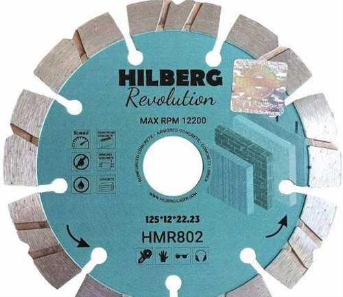 Алмазный диск 125 Hilberg