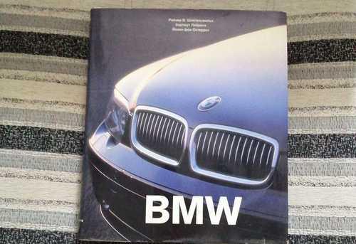 Книга история BMW