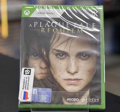 Игра Plague Tale: Requiem для Xbox Series X