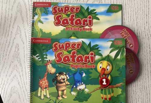 Super Safari 1,2 комплект