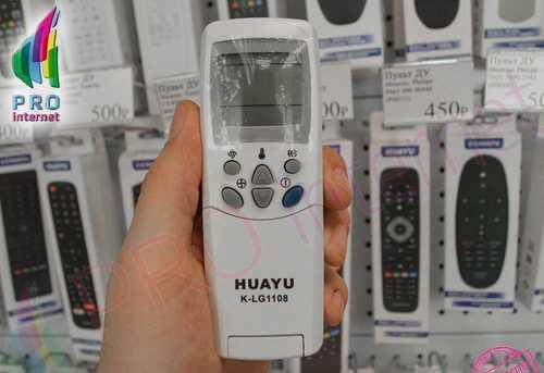 Пульт для кондиционера Huayu K-LG1108