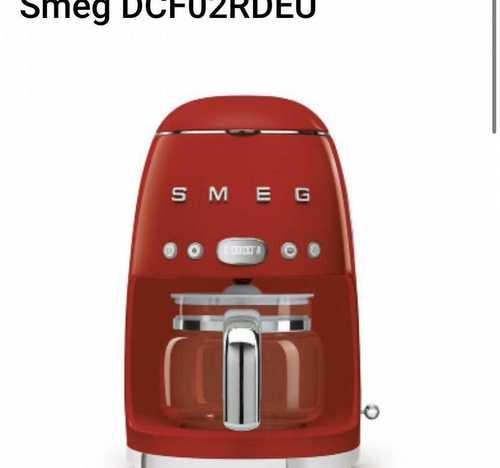 Smeg капсульная кофеварка