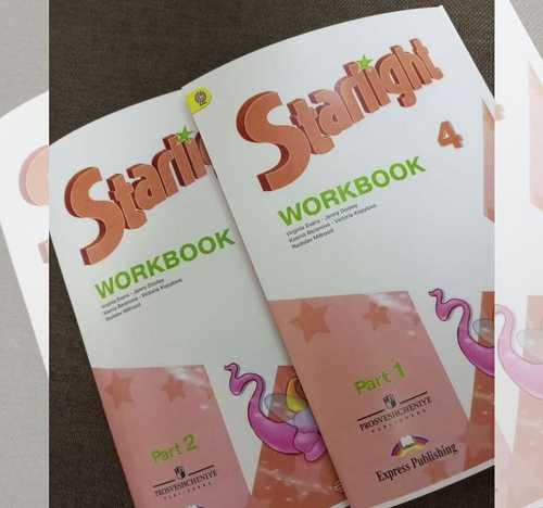 Starlight 4 класс workbook рабочие тетради