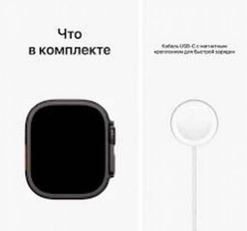 Apple watch ultra 2 49mm black без ремешка