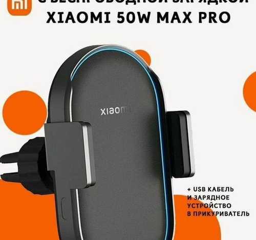 Автомобильное зарядное устройство-держатель Xiaomi