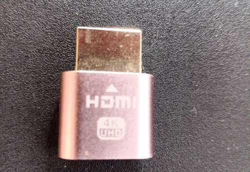 Эмулятор монитора hdmi