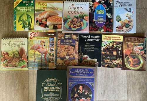 Книги по кулинарии, правильное питание