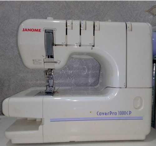 Распошивальная машина Janome CoverPro 1000CP