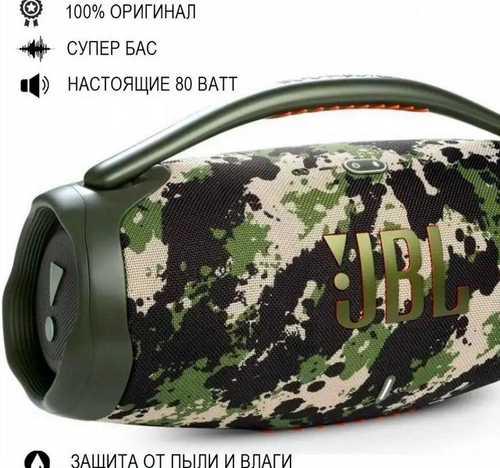 Портативная колонка JBL Boombox 3 Camouflage