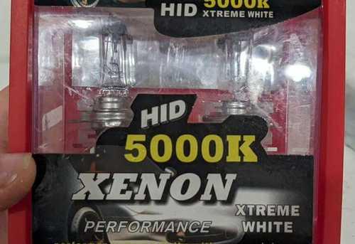 Лампы ксеноновые Blue Light HID Xenon К5000