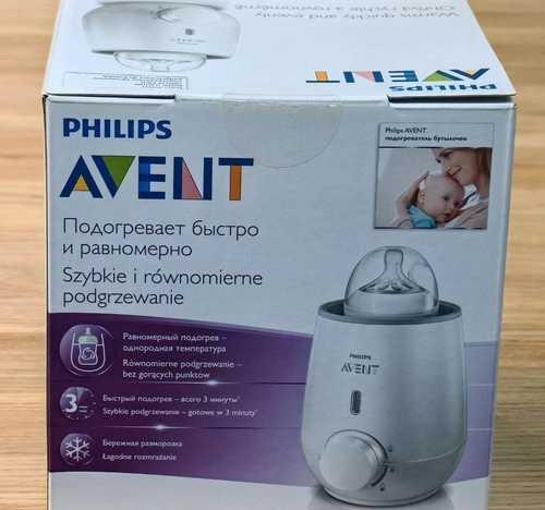 Подогреватель для бутылочек Philips Avent