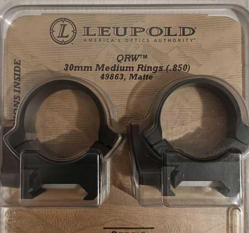 Кольца 30мм быстросъемные Leupold QRW medium
