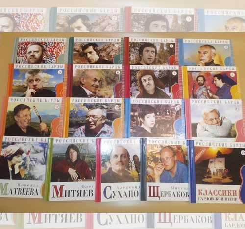 Российские барды. CD книжка. Комсомольская правда