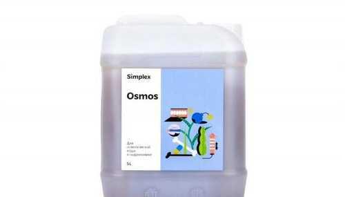 Универсальная добавка Simplex Osmos 5 л