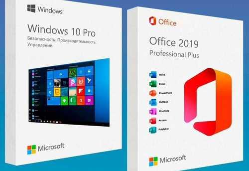 Активация Windows 11/10 Pro (Office 2019) Visio