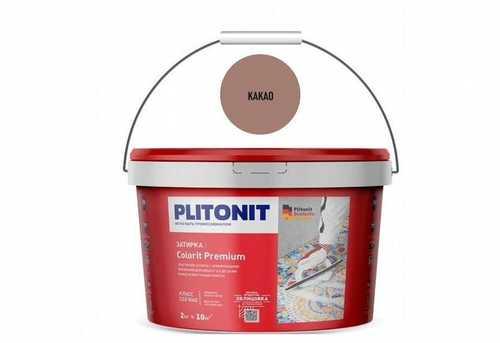Затирка plitonit Colorit Premium (какао) 2кг Биоци