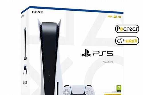 Игровая приставка Sony Playstation 5 CFI-1108A (рс