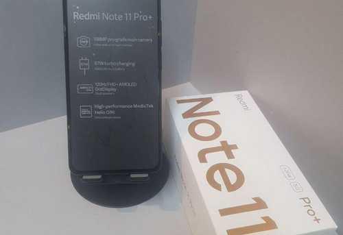 Xiaomi Redmi Note 11 Pro, 8/256 ГБ